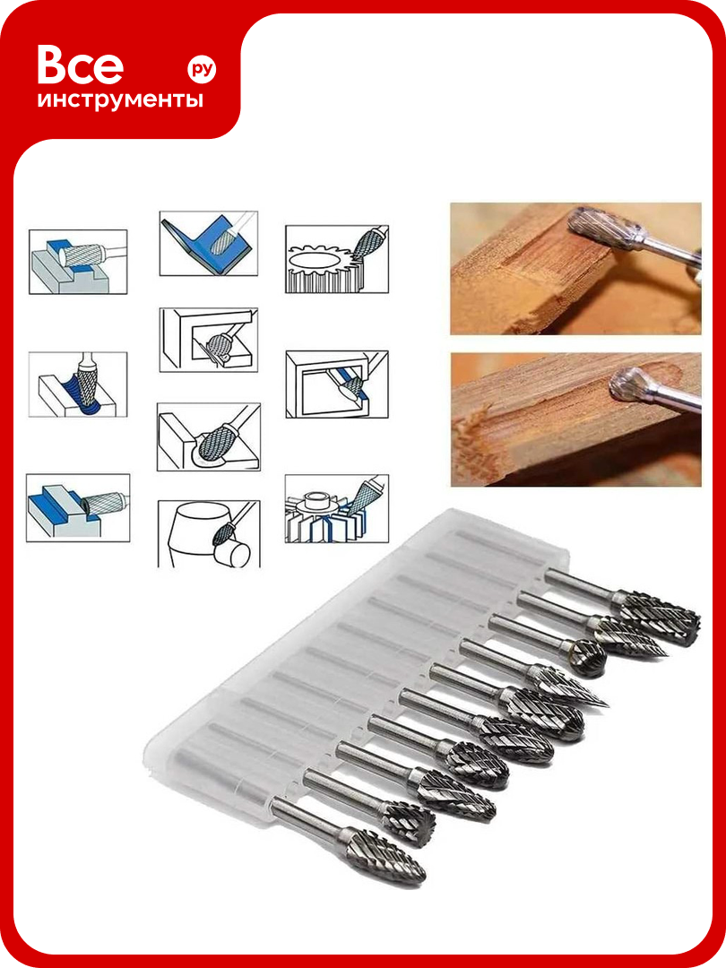 Набор бор-фрез из карбида вольфрама 6 мм, хв-к 3 мм, 10 шт Genler 25009, пластиковый