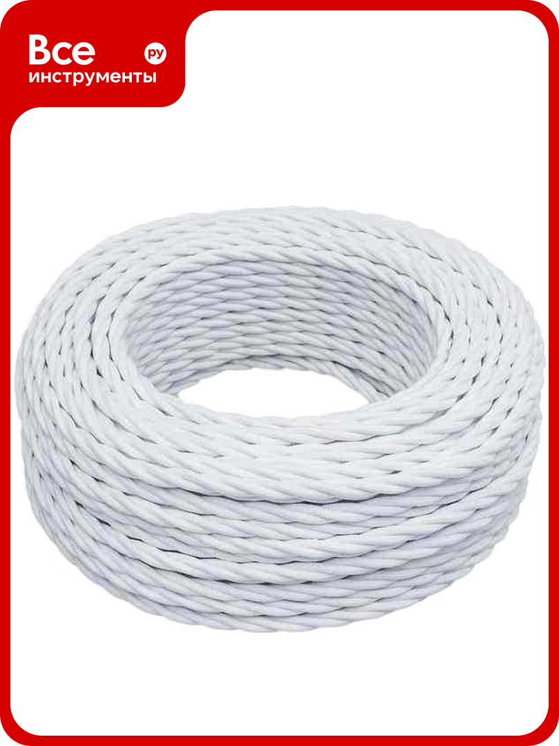 Провод с медной жилой 2,5 мм, длина 20 м, ПВХ оболочка, высокая проводимость, нагрузка до 5 кВт, надежное решение для электрических установок
