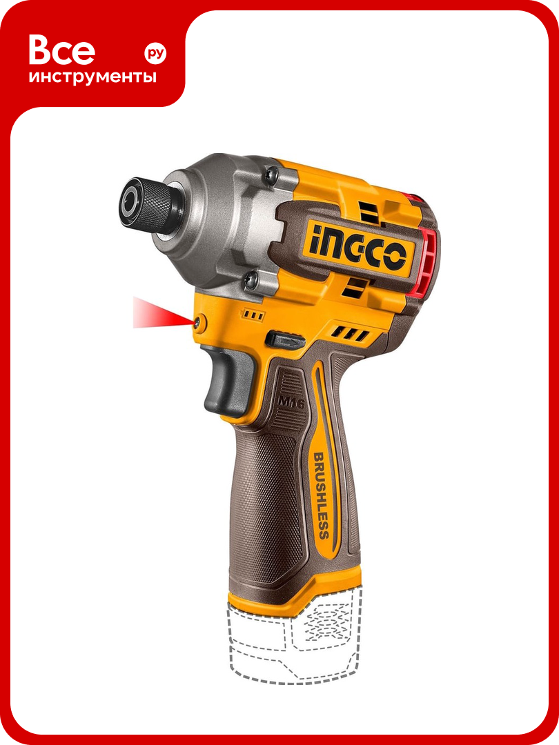 Аккумуляторный ударный шуруповерт INGCO 16В 170 Нм INDUSTRIAL CIRLI16178, 16 В, легко
