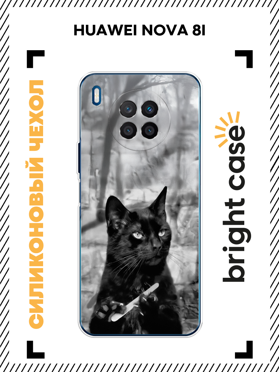 Чехол на Huawei Nova 8i/Honor 50 lite / Хуавей Нова 8i/Хонор 50 Лайт с принтом Котик с пилкой