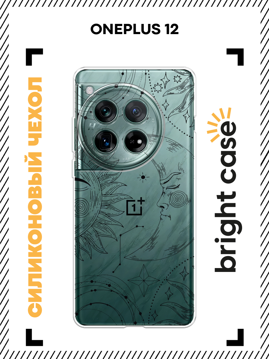 Чехол на OnePlus 12 / Ван Плас 12 с принтом Астральные лики, прозрачный