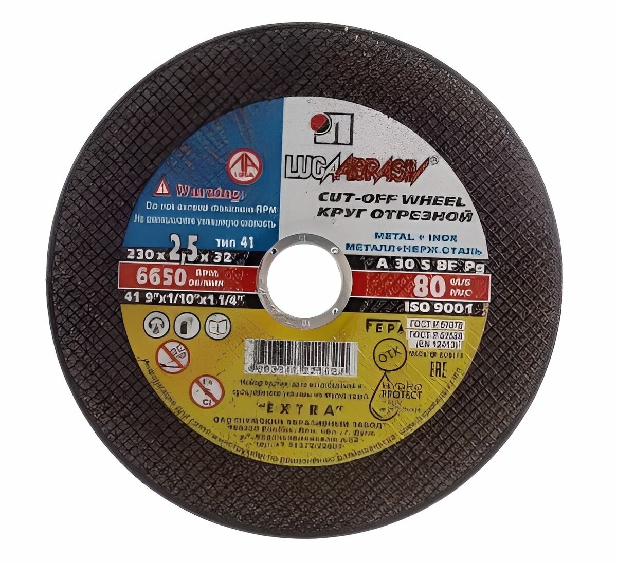 Круг отрезной абразивный по металлу Luga-Abrasiv 230х2,5х32 мм