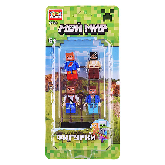 Конструктор Город Мастеров "Мой мир", фигурки 4 шт, подвижные детали