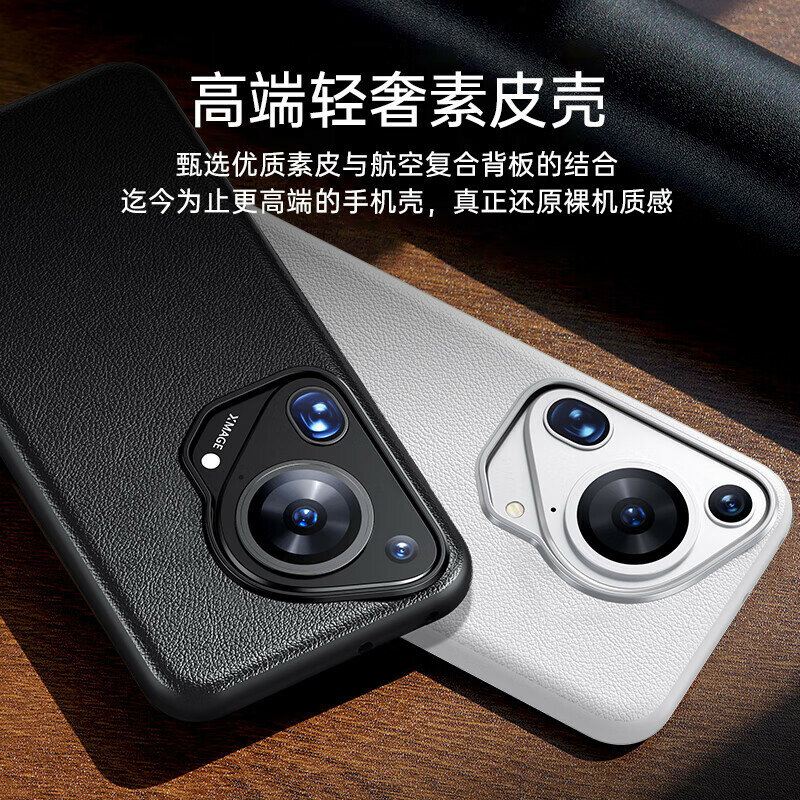 ESR Huawei Pura70Ultra Phone Case New Style Matte Leather Protective Cover Ultra-thin Full Coverage Anti-drop Silicone Edge Genuine Leather Texture Anti-fingerprint Light Luxury High-end Unisex White