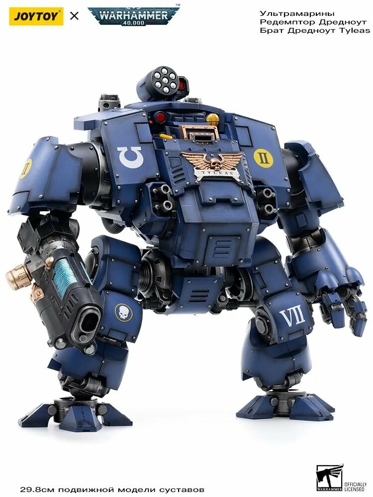 Warhammer 40K Ультрамарины редемптор Дредноут брат Tyleas подвижная фигурка
