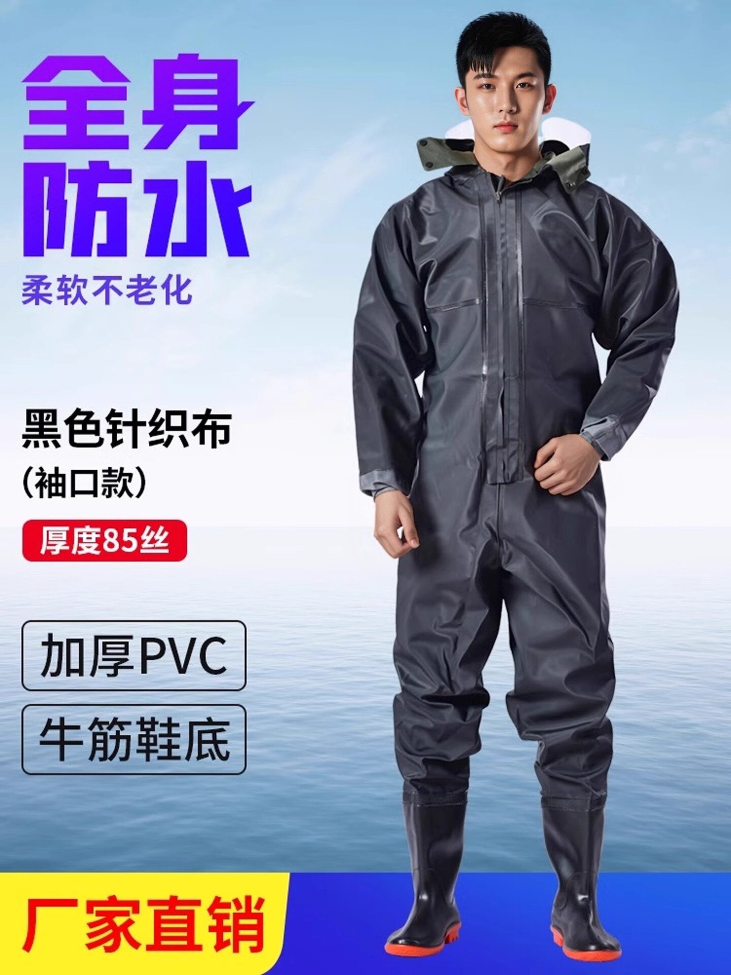 Болотные брюки, мужские, 85% шелк, размер 39, черные