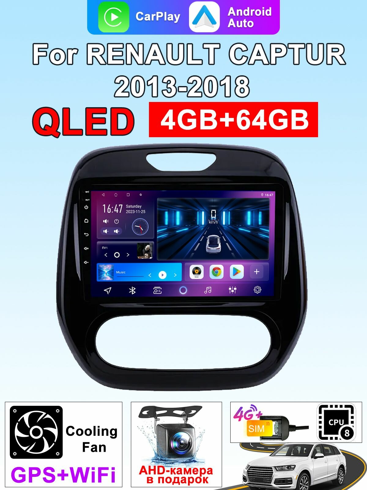 X-REAKO 9-inch Андроид 13 Магнитола для RENAULT CAPTUR 2013-2018 4/64GB 8-ми ядерный процессор, QLED экран, DSP, WiFi, GPS, 2 DIN , Интеллектуальное Охлаждение