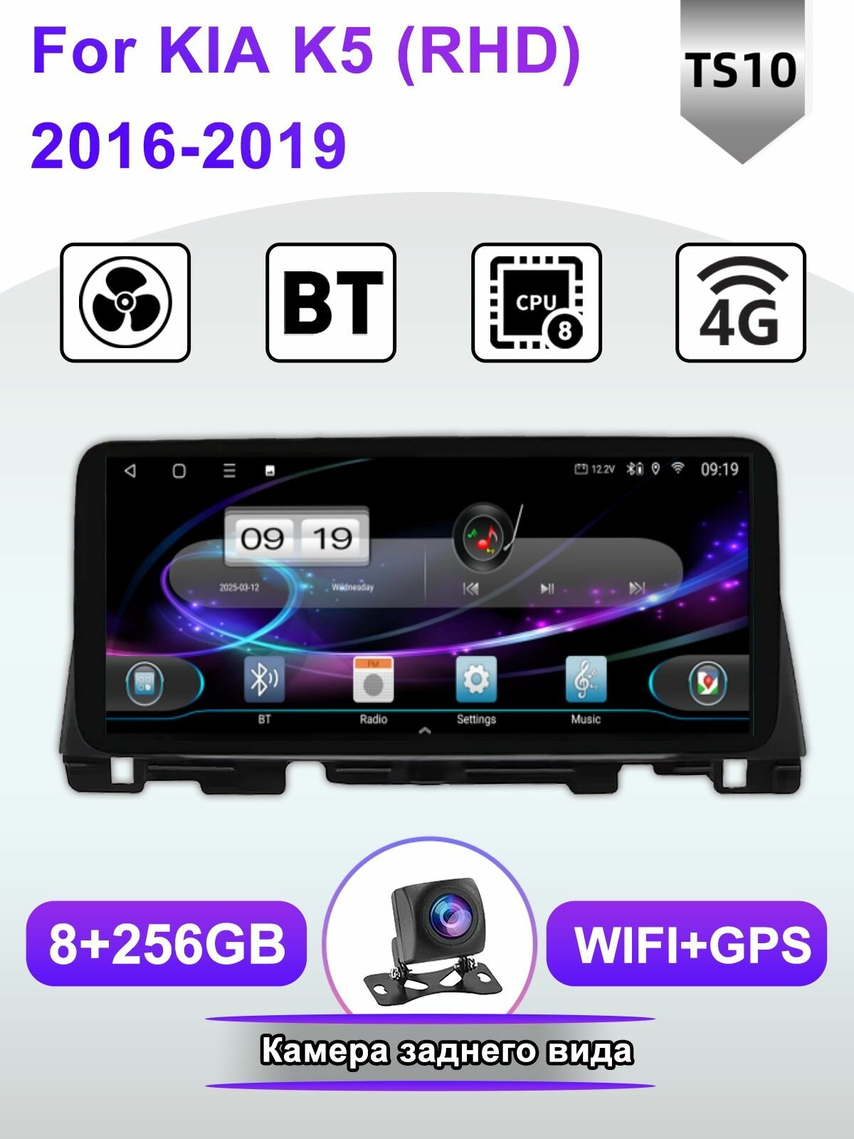 X-REAKO 12.3-inch Андроид 13 Магнитола для KIA K5 2016-2019 (RHD) 8/256GB 8-ми ядерный процессор, QLED экран, DSP, WiFi, GPS, 2 DIN , Интеллектуальное Охлаждение