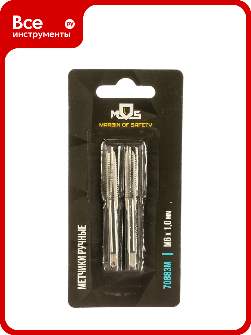 Ручные метчики, комплект 2 шт. М6 х 1.0 мм MOS 70883М