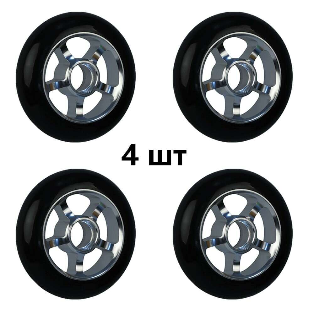 Колесо для лыжероллера