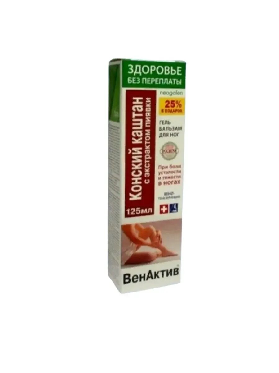 Венактив с экстрактом пиявки