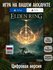 Elden Ring PS4/5 | английский язык | Ролевые игры | Цифровая версия