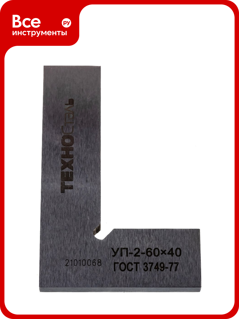 Угольник ТехноСталь УП-2- 60 60x40, ГОСТ 3749-77 F146001, стальной, 60×40 слесарный плоский угольник из нержавеющей