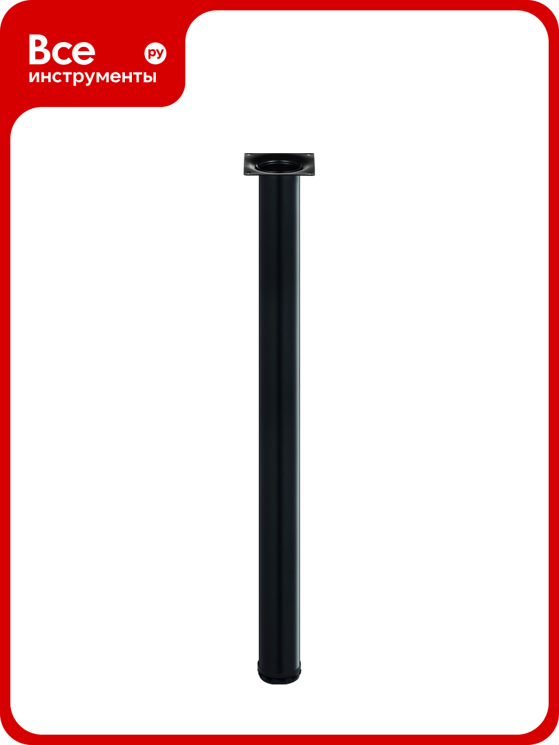 Ножка Tech-Krep D50х710 круглая, регулируемая, черная, выполнена из углеродистой стали, с монтажной площадкой