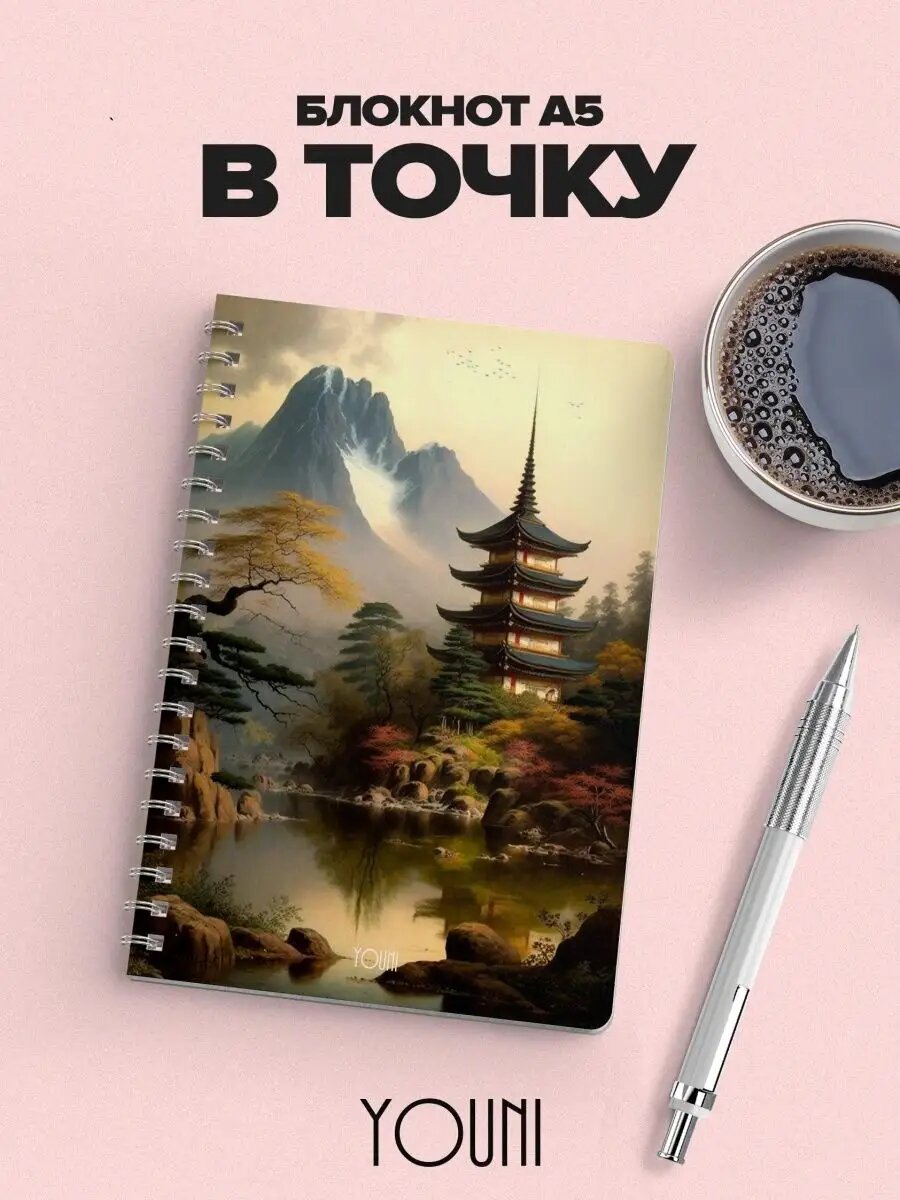 Блокнот аниме в точку 50 листов, обложка с матовой ламинацией