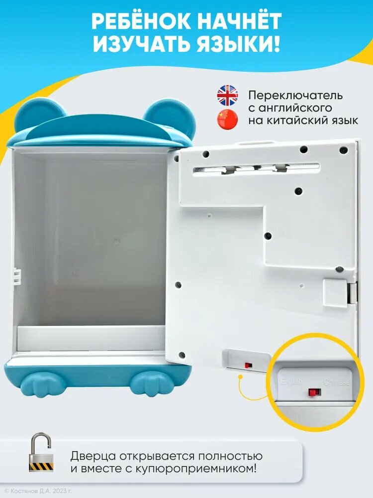 Копилка сейф для денег детская