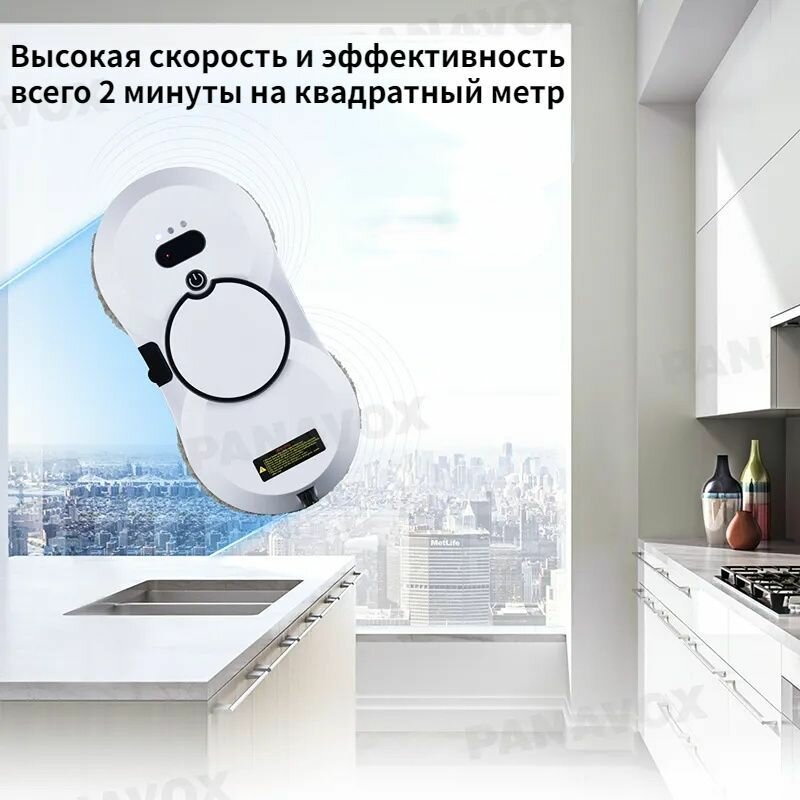 Робот для мойки окон — фото 1