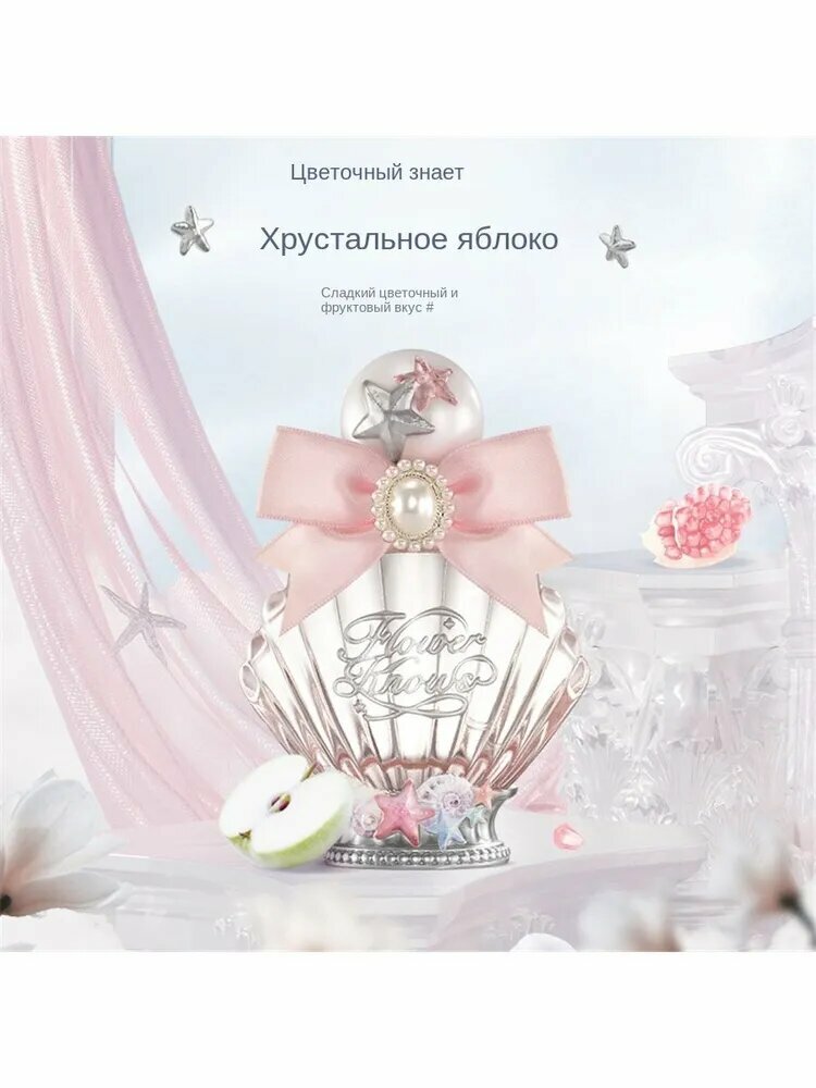 Туалетная вода SKU00702 49 мл