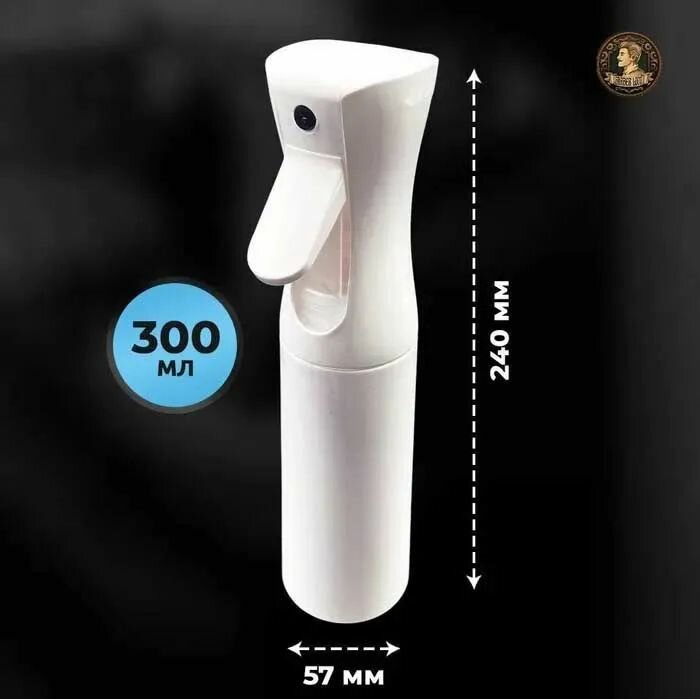 Xiaomi Пульверизатор распылитель для волос, цветов и растений