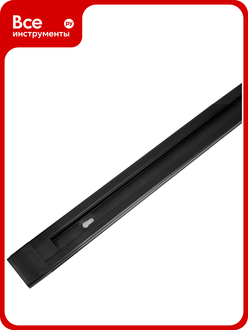 Однофазный шинопровод IN HOME серии TOP-LINE R-2B-TL, 2 м, черный 4690612029337, черный