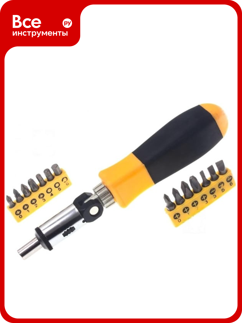 Реверсивная отвертка с шарниром со вставками 15пр. Энкор 19861