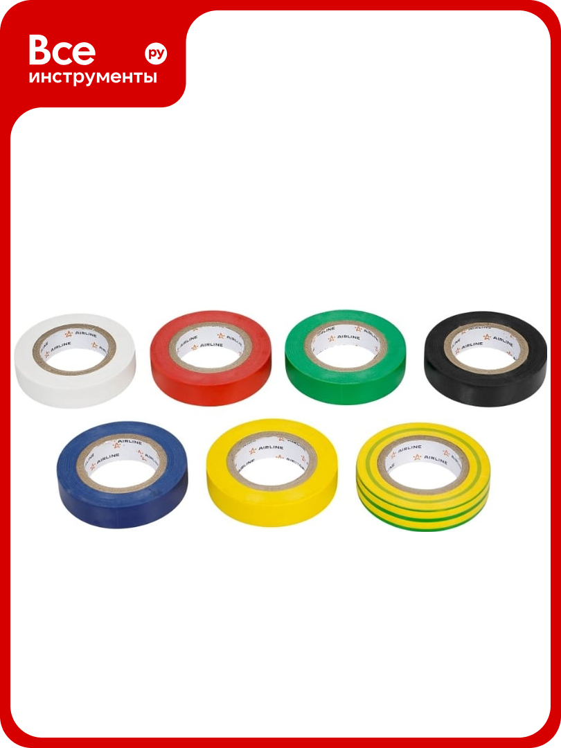 Изолента Airline ПВХ, набор 7 шт. (син, чёр, кр, зел, бел, желт, желто-зел.), 15 мм, 10 м ADET002