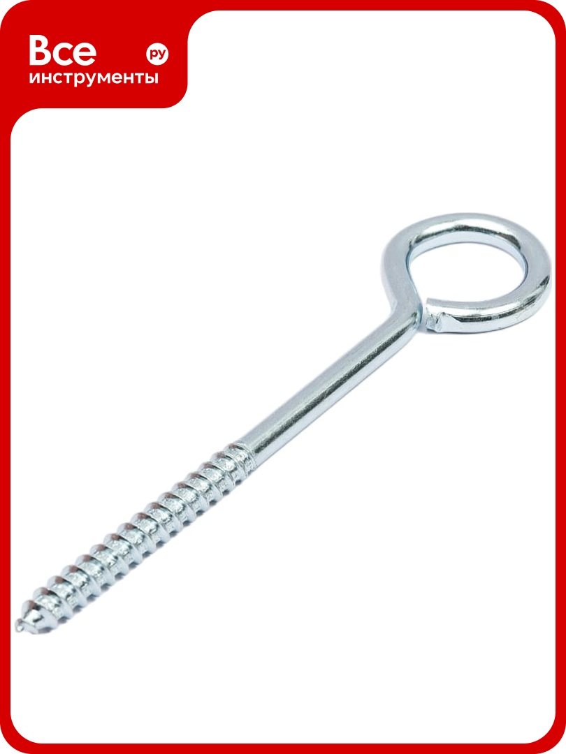 Шуруп с кольцом креп-комп 6х80 120 шт шк680м