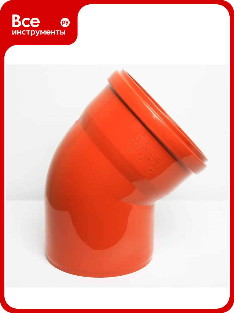 Отвод для наружной канализации Flextron d 200 мм, 45 градусов D200 мм, для поворота трубы на определённый угол