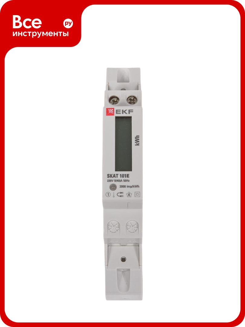 Счетчик электрической энергии EKF модульный (без поверки) SKAT 101Э/1 - 5 Ш Р M 10106M
