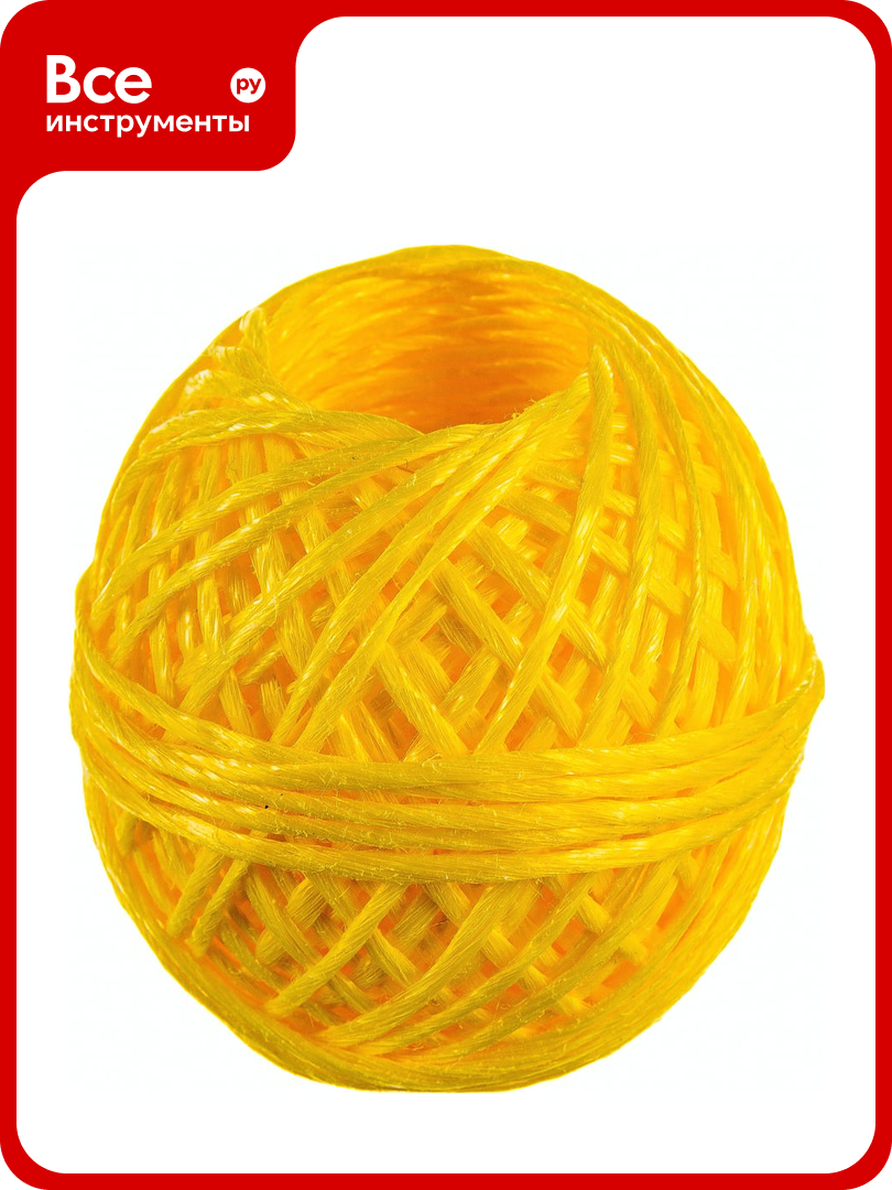 Цветной полипропиленовый шпагат Рыжий кот клубок D1,0мм 1000тэкс 50м 082265