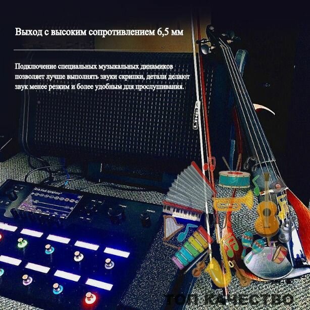 Струнный инструмент — фото 1