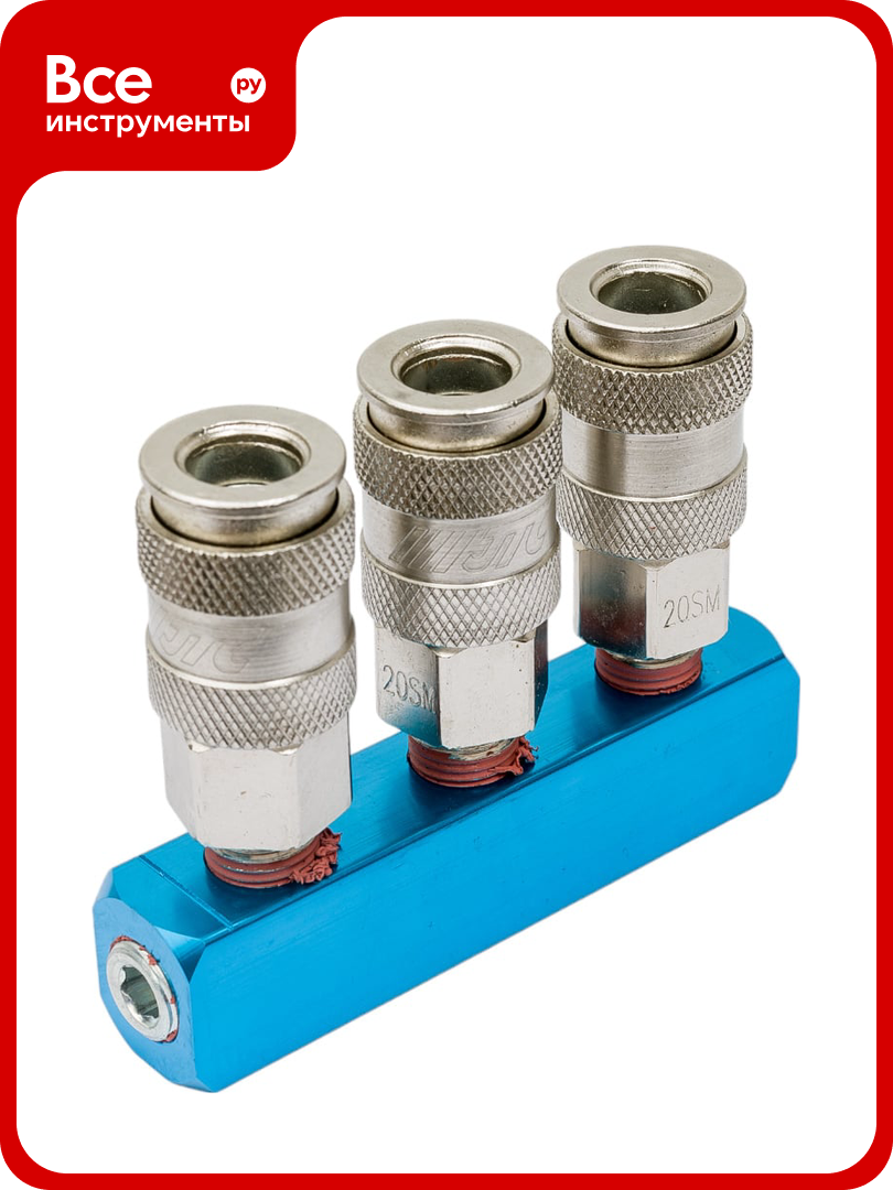 Соединитель быстросъемный тройной JTC JTC-5417A, с компрессорным оборудованием для соединения