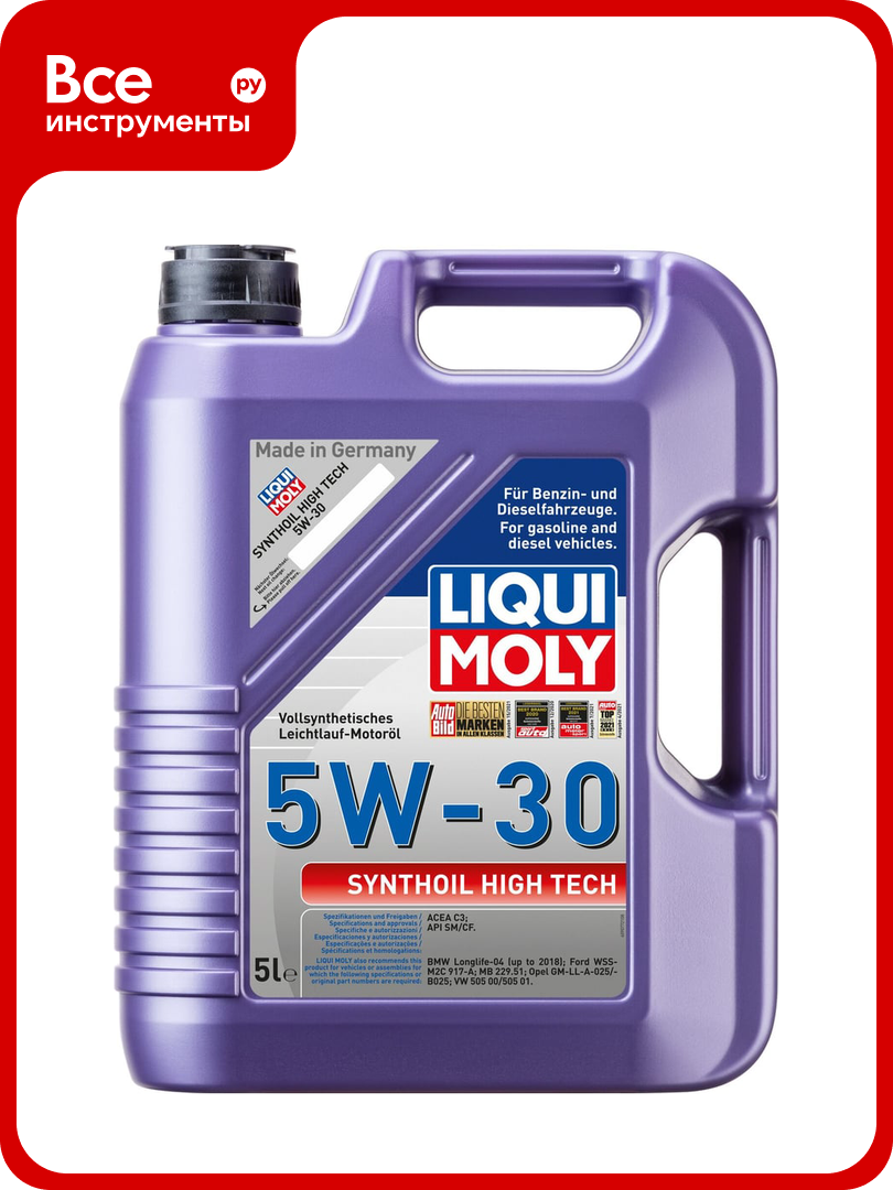 Синтетическое моторное масло LIQUI MOLY Synthoil High Tech 5W-30 CF/SM C3, 5л 20959