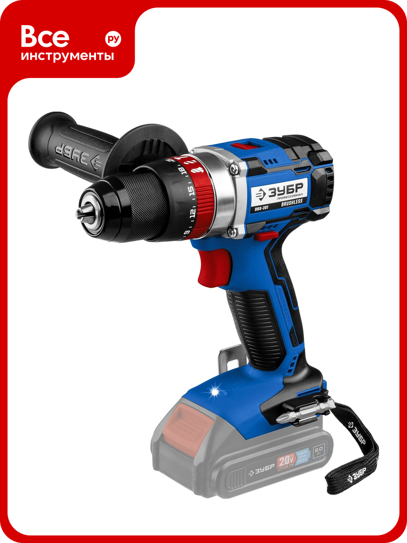 Бесщеточная ударная дрель-шуруповерт ЗУБР Профессионал DBS-201, предназначена