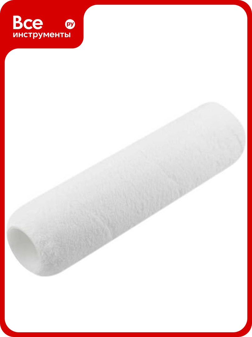 Валик HANSA MICROFASER 9, 250 мм, слайдер 400025, пластик, с низкой вязкостью