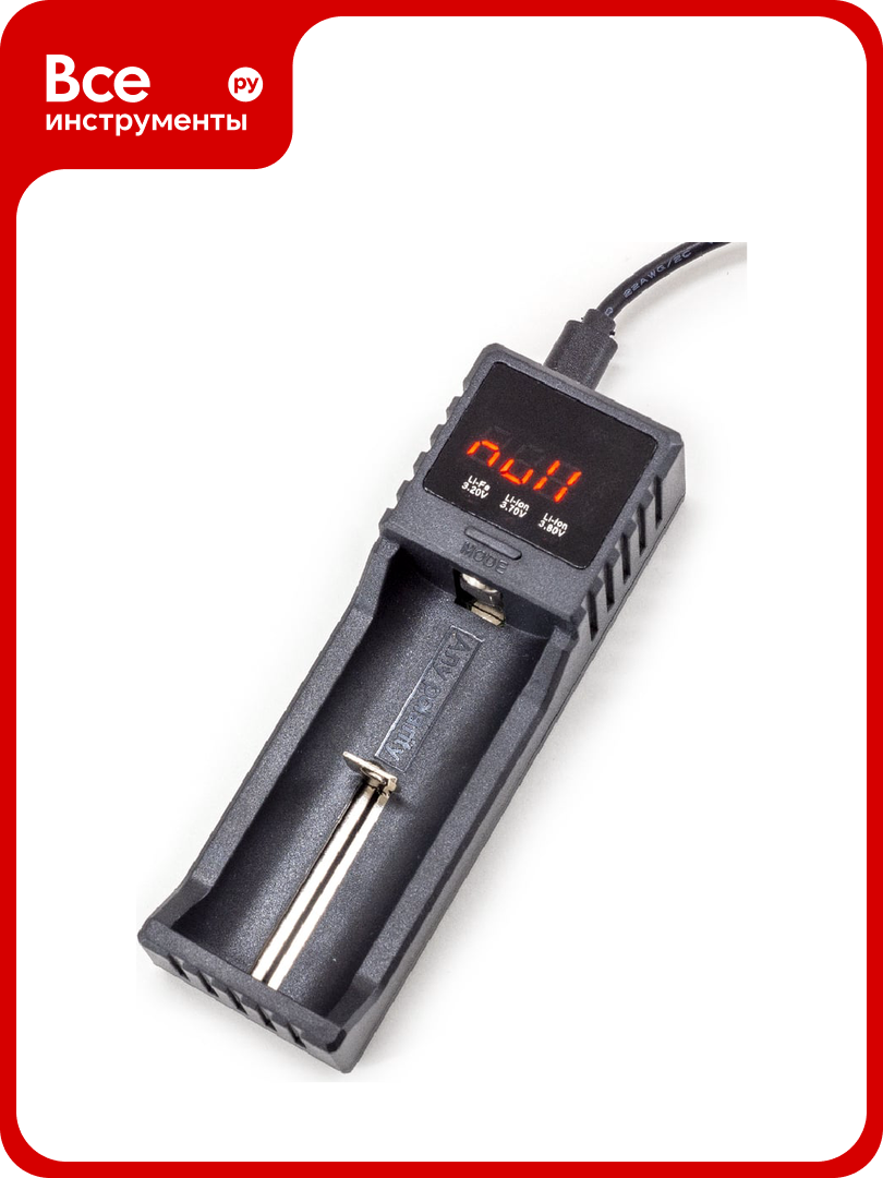 Зарядное устройство яркий ЛУЧ LC-20 для аккумуляторов Li-ion, IMR, LiFePO4, Ni-MH/Cd, выбор тока, LCD дисплей, 4606400055563