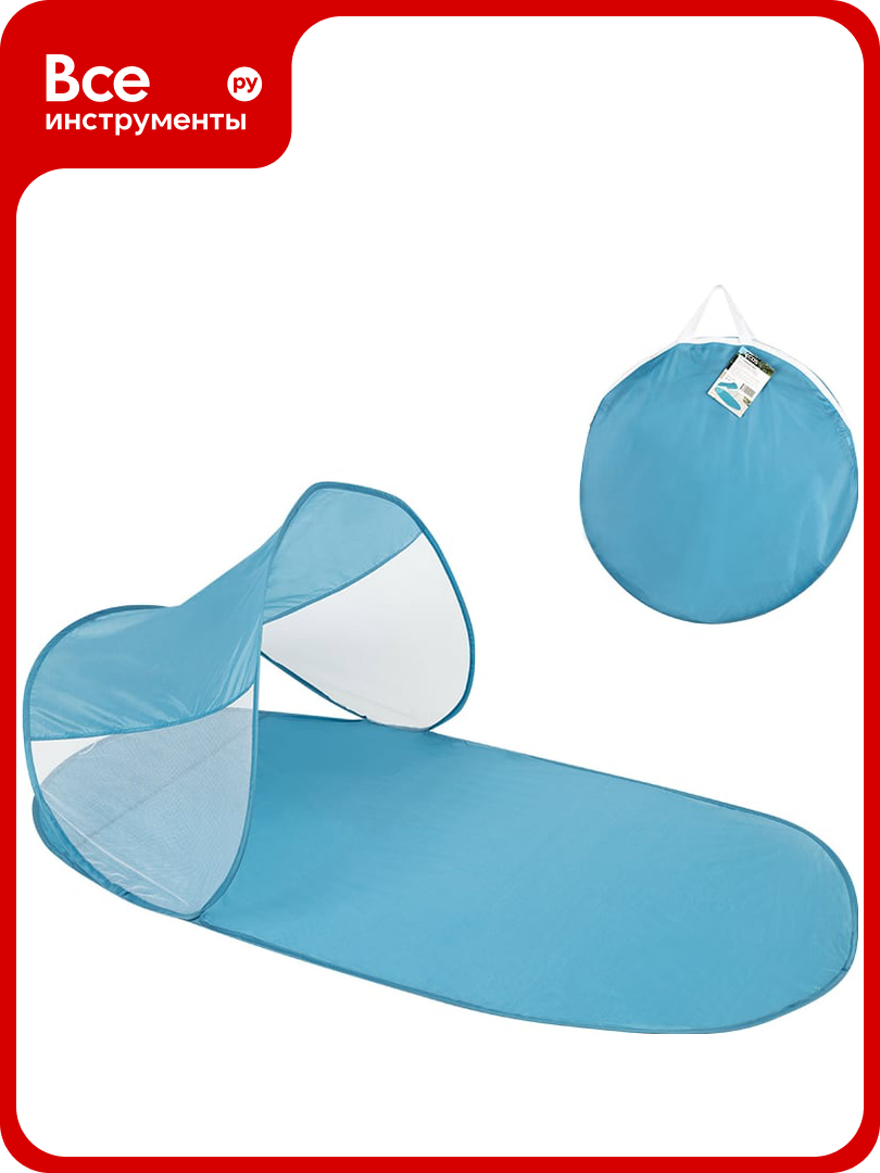 Пляжный тент Ecos 170x93x60 см 104567, сталь