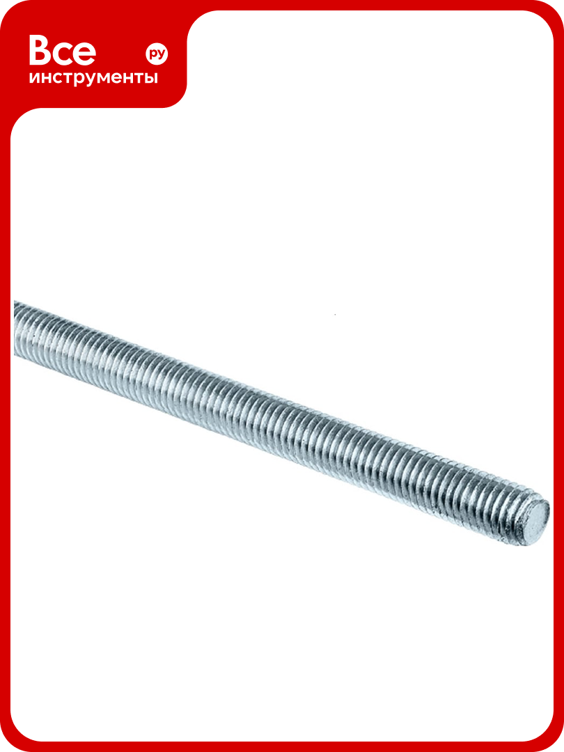 Шпилька BEFAST DIN 975, M24x1000 мм, 2 шт. М2410002S, латунный