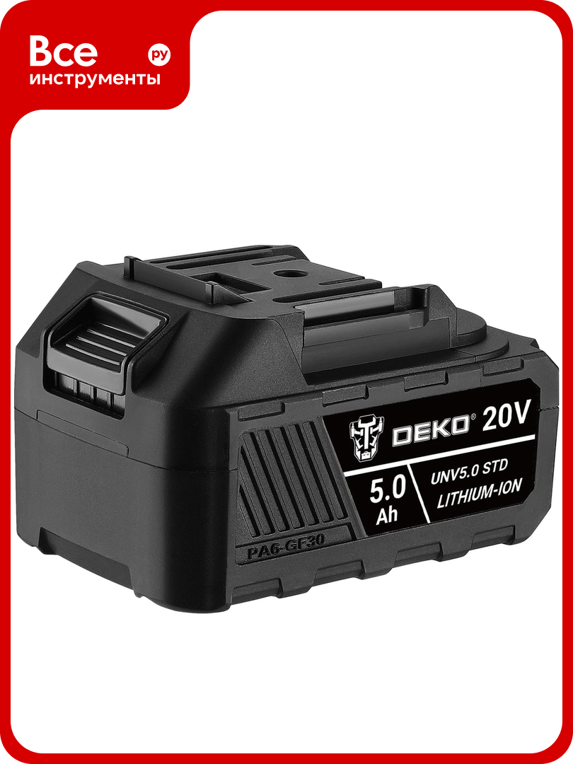 Аккумулятор DEKO UNV5.0 STD, Li-ion, 20В, 5.0Аxч 063-4495, с щеточным так