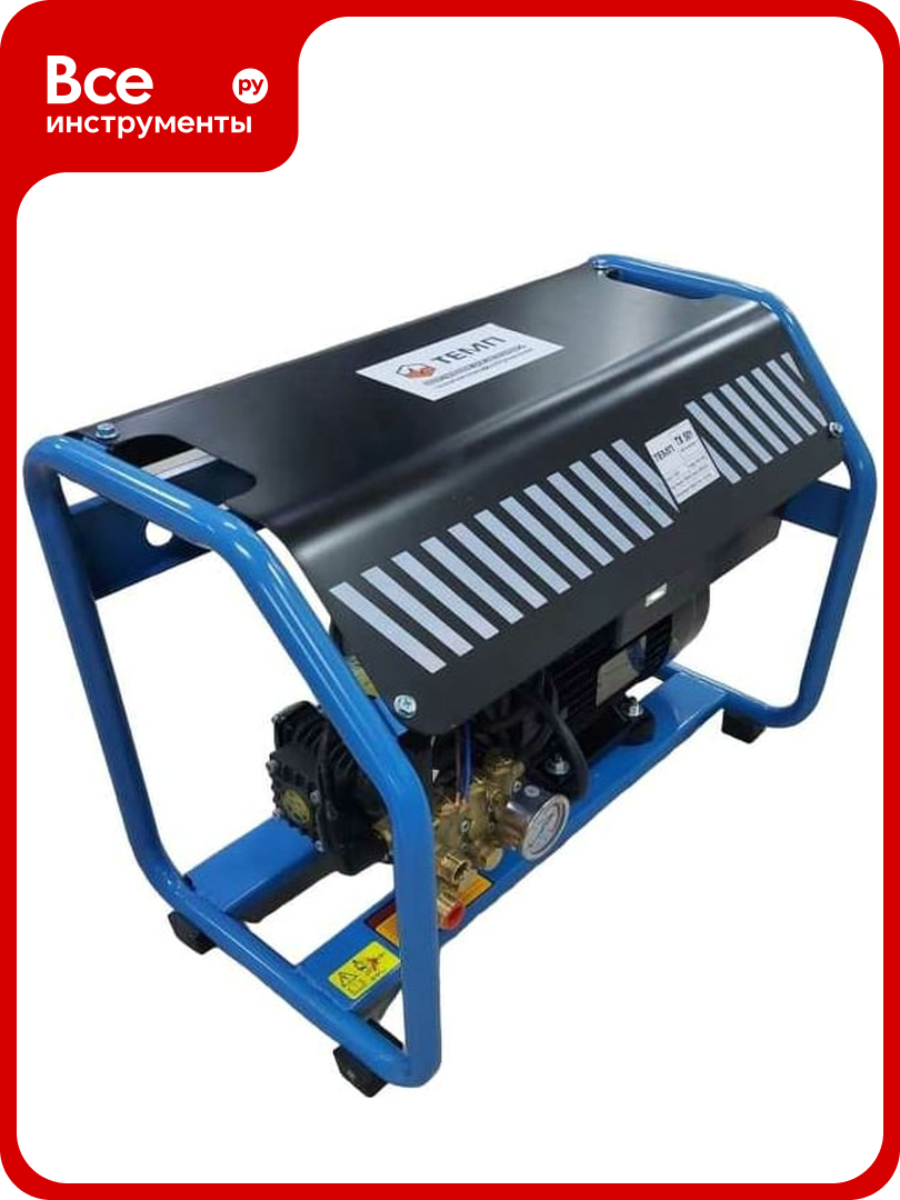 Аппарат высокого давления темп ТХ501, из помпы при перегреве Аварийным