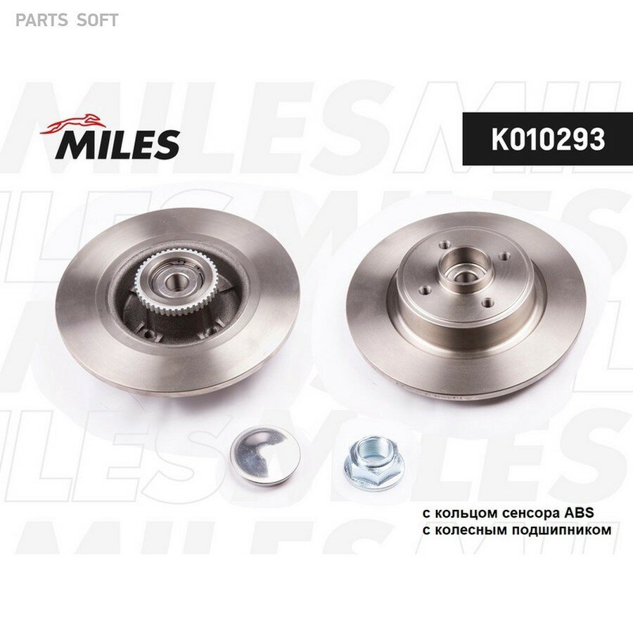 MILES K010293 Диск тормозной RENAULT MEGANE I/SCENIC I 97-03 задний с подшипником ()