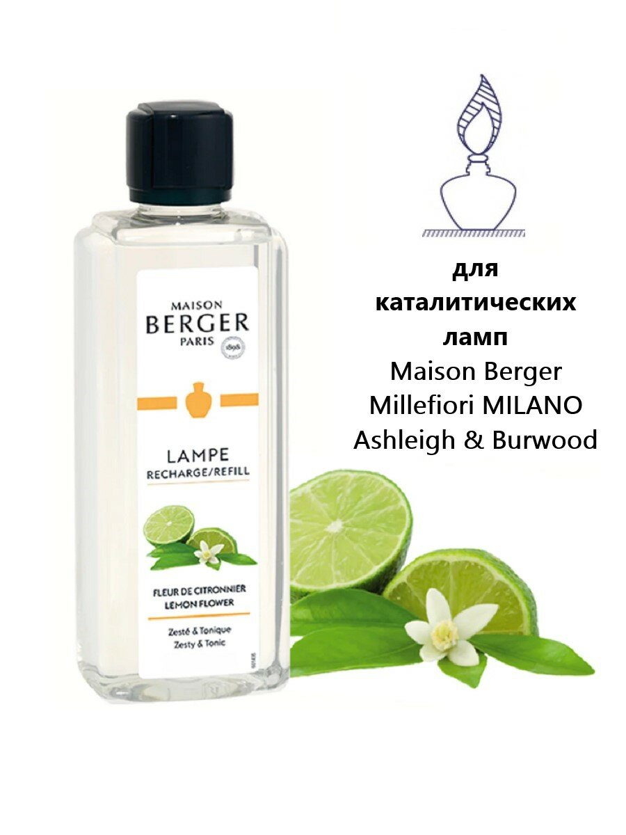 Аромат для каталитических ламп Maison Berger, Millefiori Milano, Ashleigh & Burwood "Цветок лимона" (LEMON FLOWER), 500мл