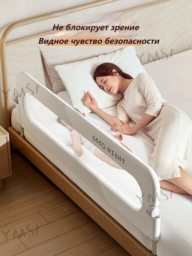 KRFA kids Барьер для кровати 120х40 см (складной) Новая модель 2025