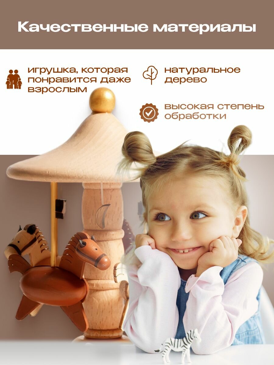 Музыкальная шкатулка — фото 1