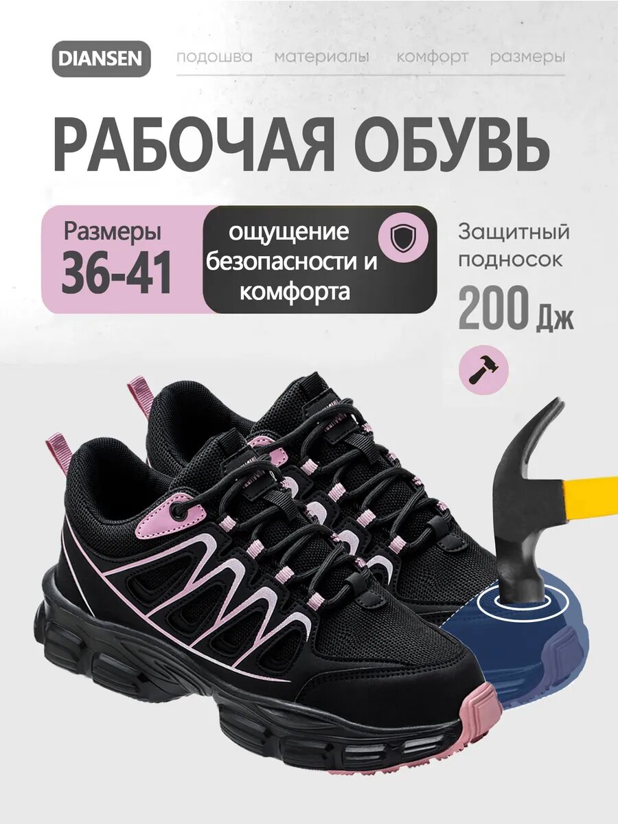 Ботинки рабочие кожаные с металлическим подноском