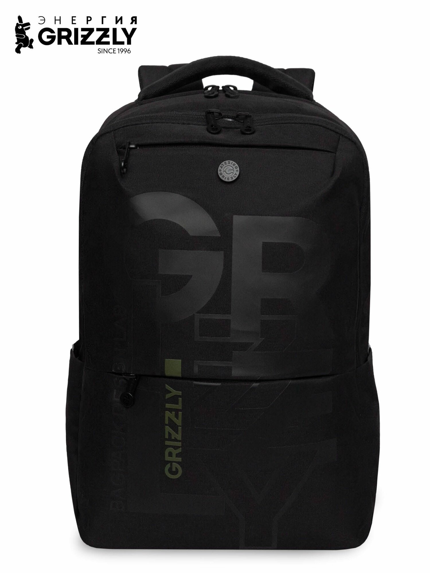 Стильный современный рюкзак GRIZZLY на каджый день, RU-537-3