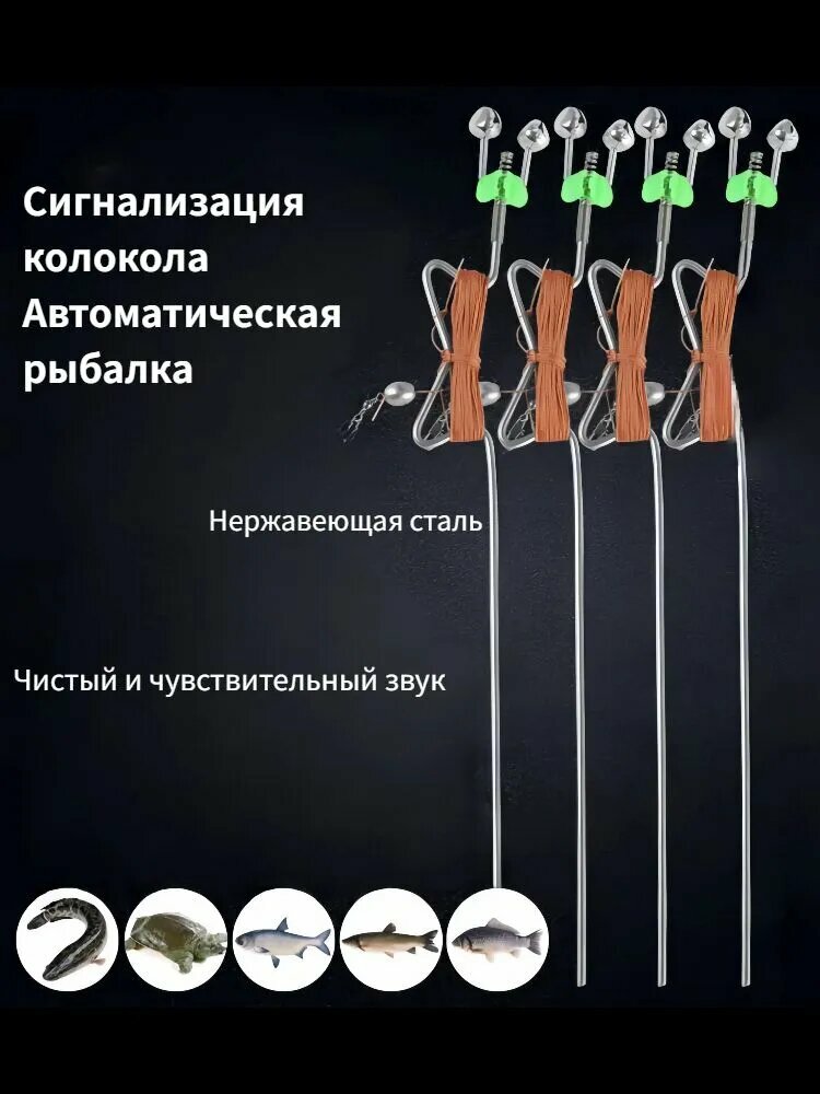 Ленивый рыболовный артефакт, леска для заземления, автоматическая пружина 4 шт
