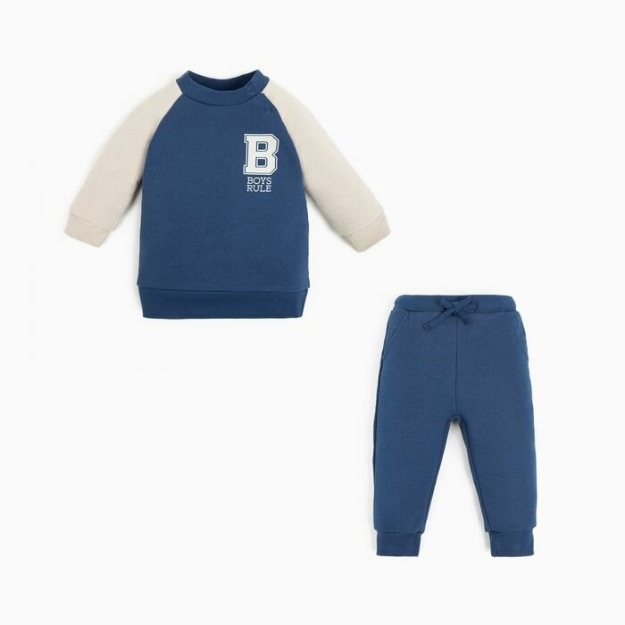 Комплект одежды