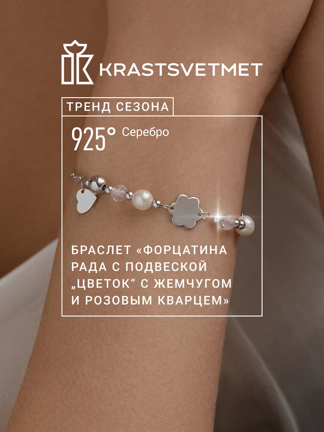 Браслет-цепочка, серебро, 925 проба, родирование