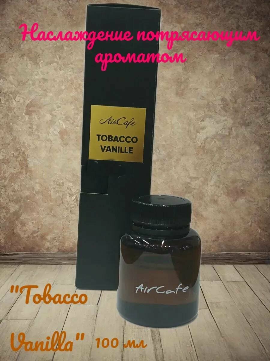 Аромадиффузор с палочками 100 мл Tobacco vanille